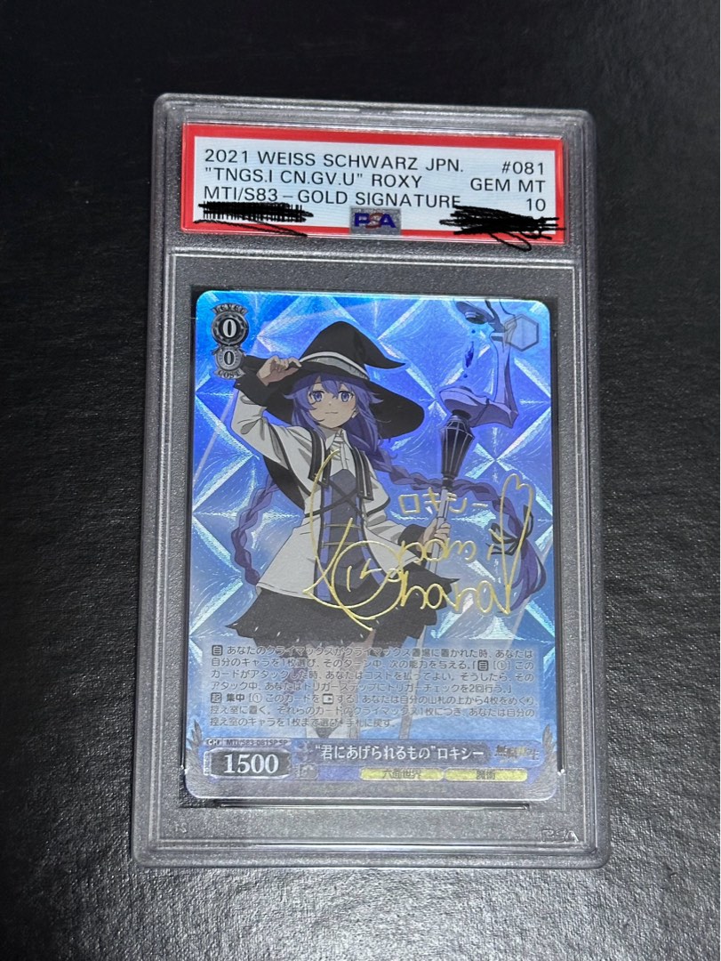 WS 無職轉生 洛琪希 PSA10 SP 簽卡, 興趣及遊戲, 玩具 & 遊戲類 - Carousell
