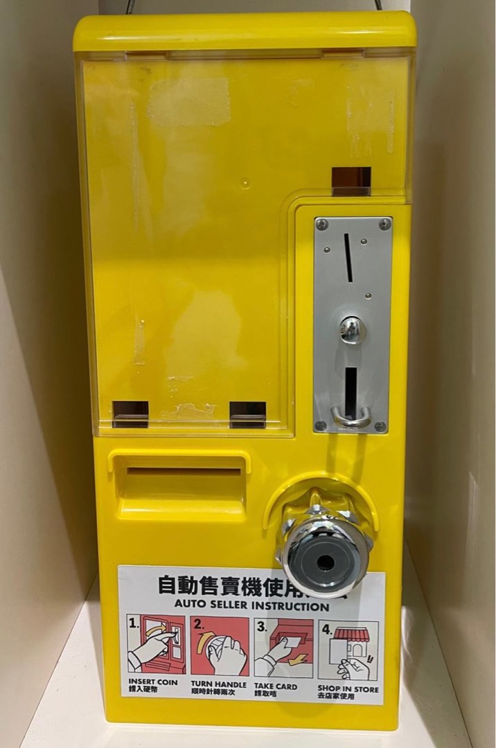 Yes 卡機 扭卡機 萬變卡機 轉卡機 抽卡機 Yes card, 興趣及遊戲, 收藏品及紀念品, 古董收藏 - Carousell