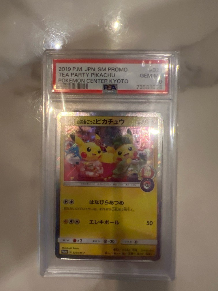 2019 promo tea party pikachu Pokémon centre Kyoto, Hobbies & Toys, Toys ...