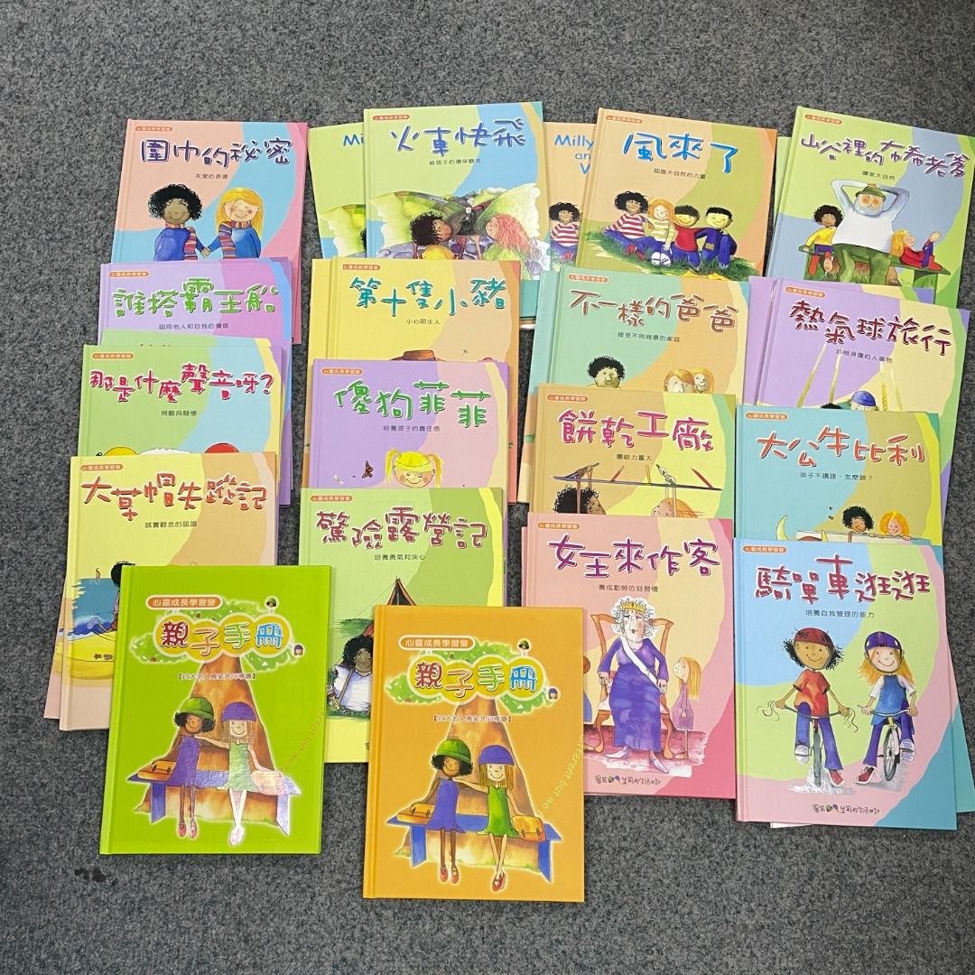 【全新】中英精美繪本（中文32本+英文32本+32CD+贈2導讀）| 橋樑書 繪本, 書籍、休閒與玩具, 書本及雜誌, 童書、著色互動書在旋轉拍賣