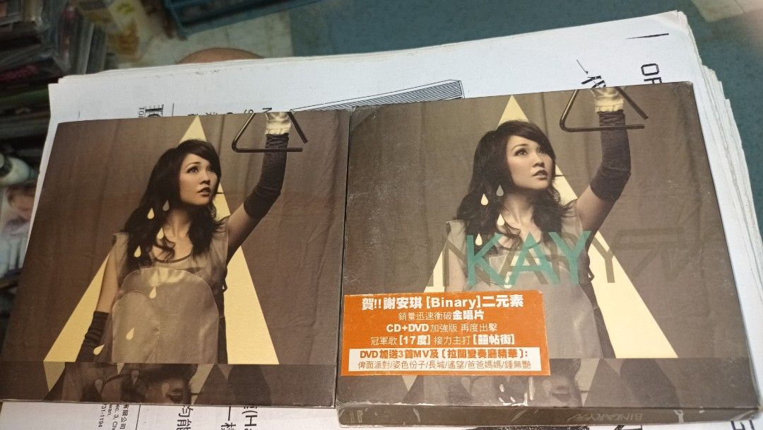 少有第二版 謝安琪 binary 二元素 舊版 CD + MV / 拉闊變奏廳精華 DVD, 興趣及遊戲, 音樂、樂器 & 配件, 音樂與媒體 - CD 及 DVD - Carousell