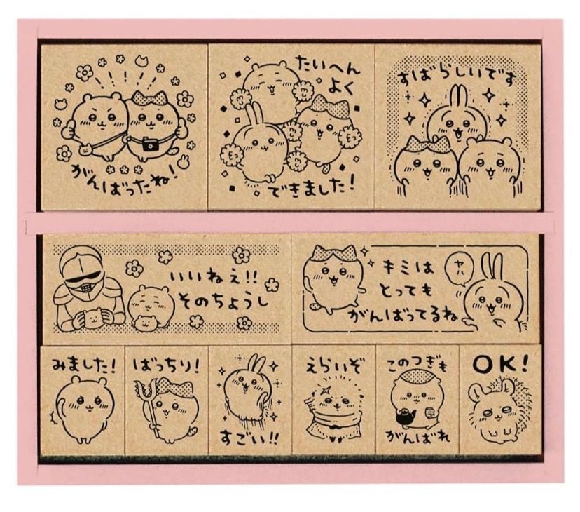 日本製 Chiikawa 印仔 BEVERLY 印章 木制 SDH-127, 興趣及遊戲, 手作＆自家設計, 文具及工藝 - 畫作及印刷品 - Carousell