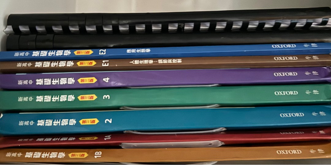 DSE bio生物書 新高基礎生物學（必修5本+選修e1,e2), 興趣及遊戲, 書本 & 文具, 教科書 - Carousell
