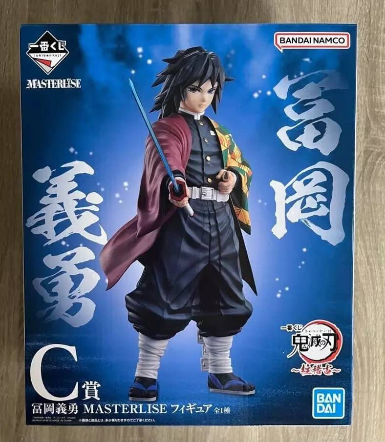 Demon Slayer Kimetsu No Yaiba Pillar Training Masterlise Ichiban Kuji ...