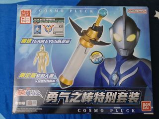 1,000+ affordable "ultraman" For Sale | Carousell Singapore
