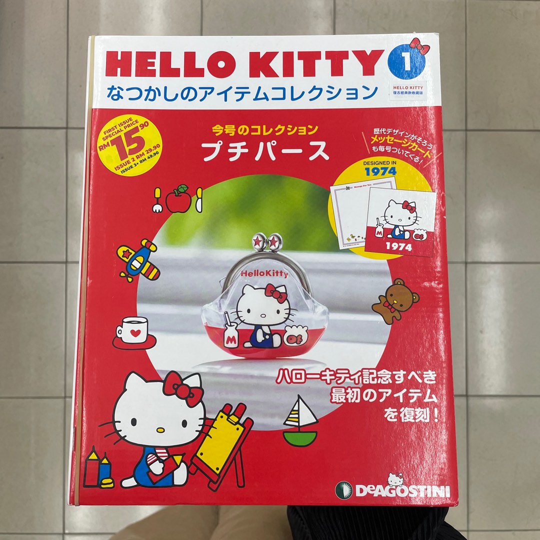 Hello Kitty Coin Purse Vintage Collection 1974 Reprint, Hobbies & Toys ...