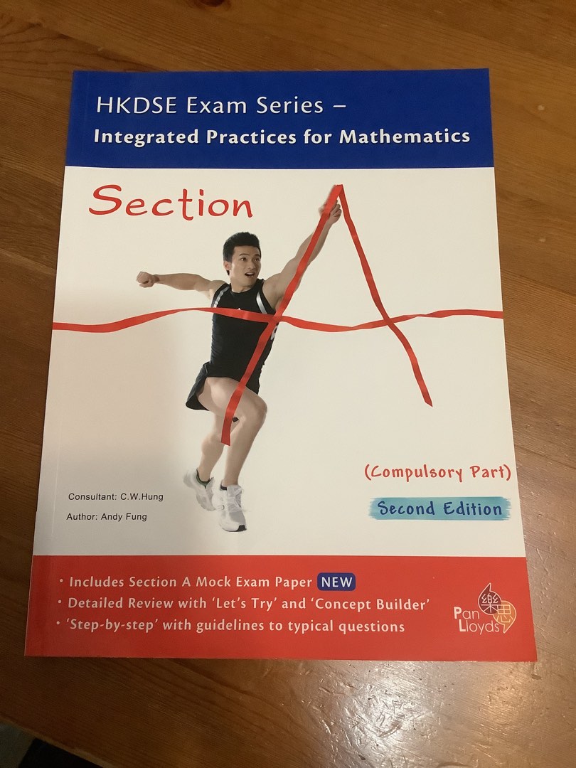 HKDSE EXAM SERIES—INTEGRATED PRACTICES FOR MATHEMATICS(SECTION A ...