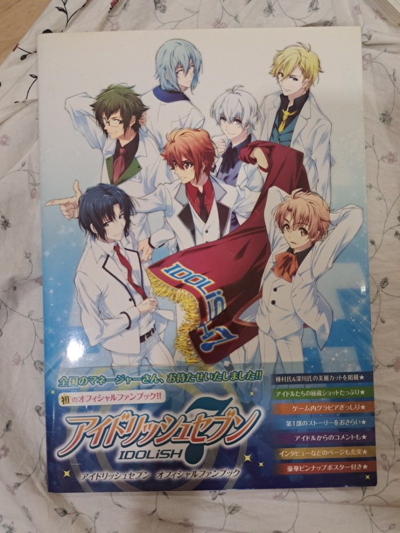 Idolish 7 official art book, Hobbies & Toys, Books & Magazines, Comics ...