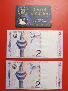 MALAYSIA SERI 9 DUA RINGGIT, Hobbies & Toys, Collectibles & Memorabilia ...