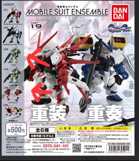 SDEX Gundam Astray Red Frame - Mobile Suit Gundam Seed Astray, Hobbies & Toys, Toys & Games on ...