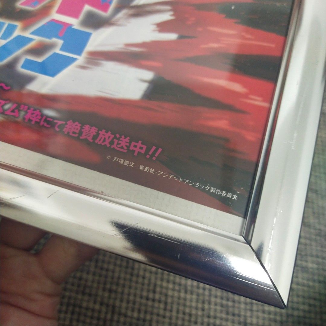 One Piece Luffy Zoro & Undead Unluck Official Poster (Front & Back ...