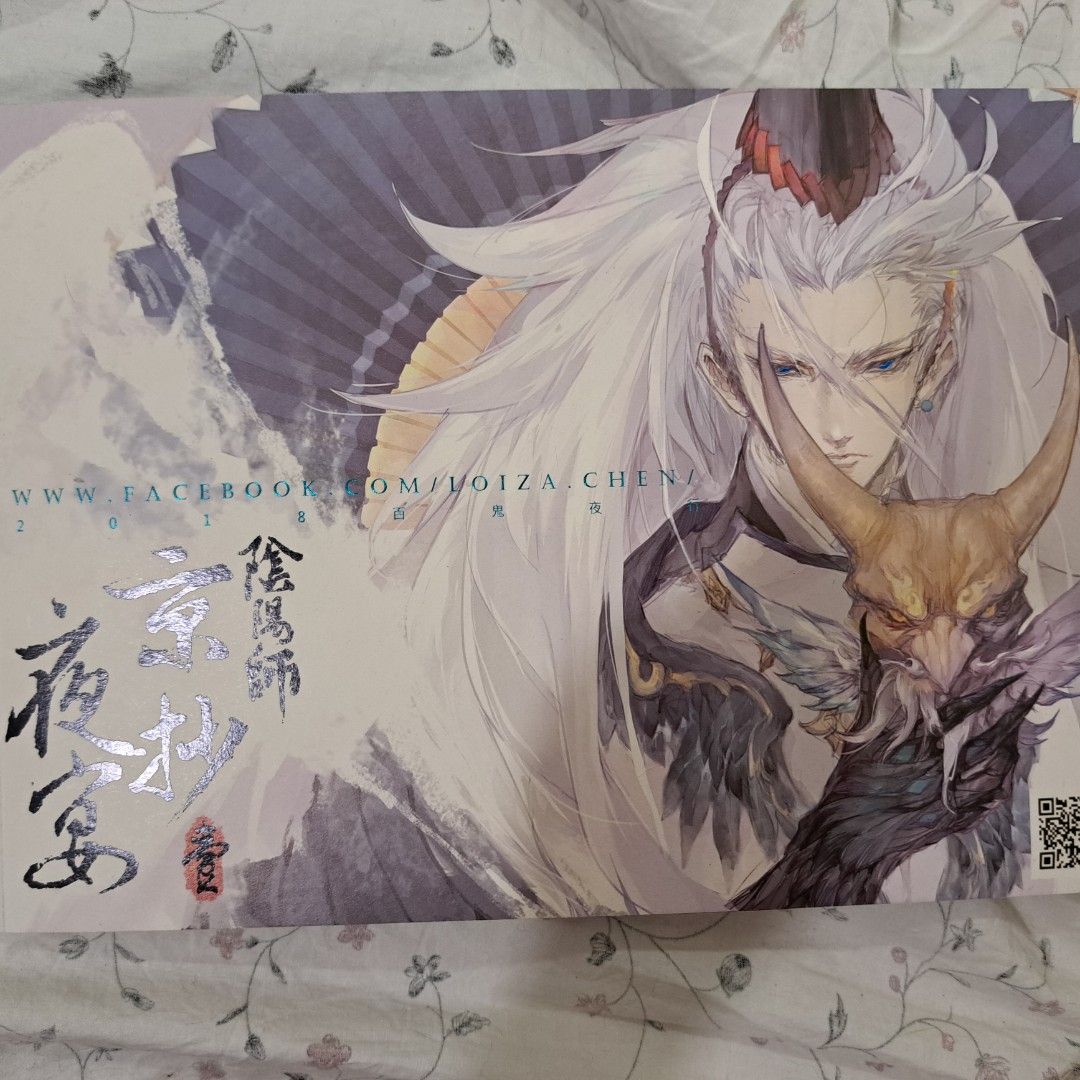 Onmyoji fanmade art book (Loiza chen), Hobbies & Toys, Collectibles ...