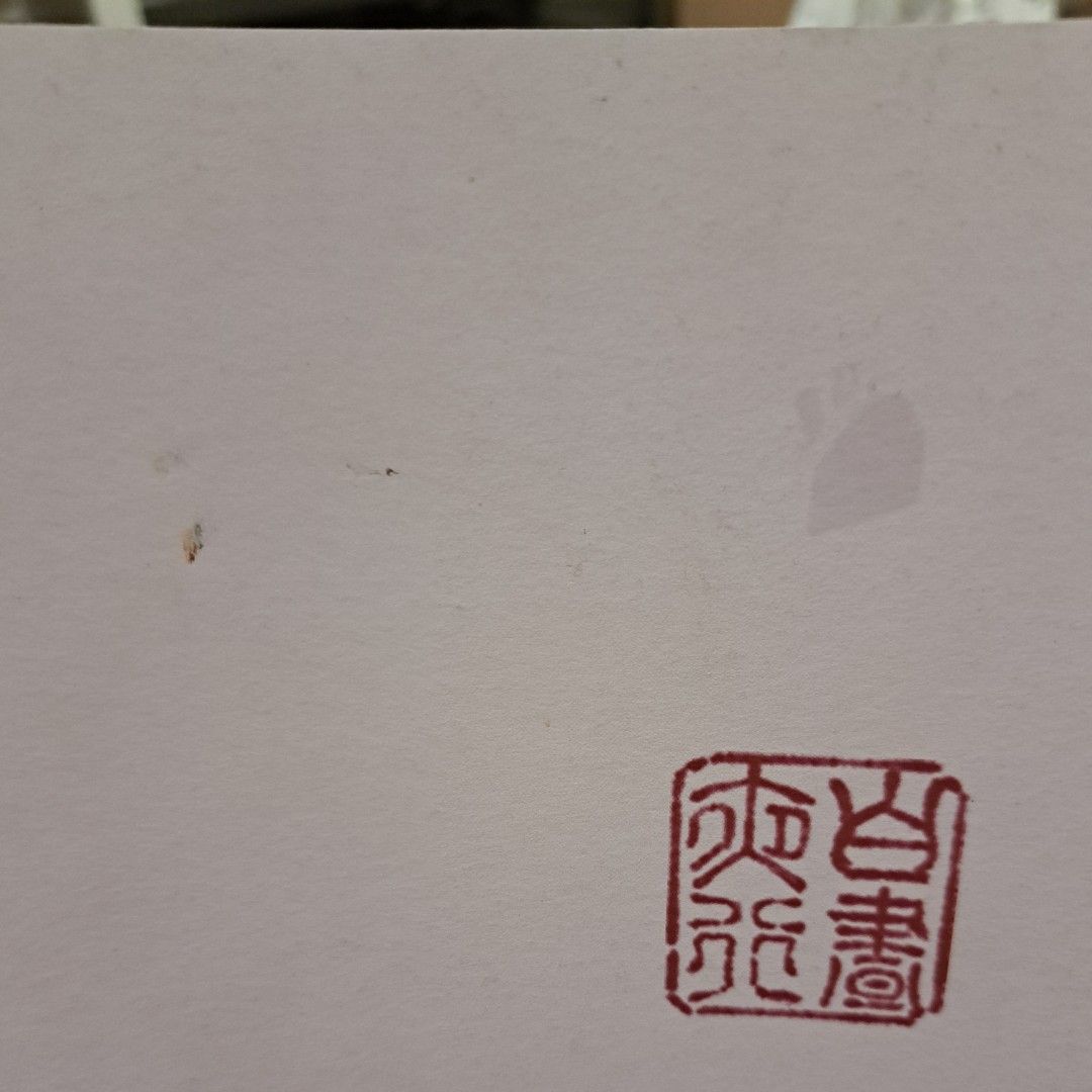 Onmyoji fanmade art book (Loiza chen), Hobbies & Toys, Collectibles & Memorabilia, Fan ...