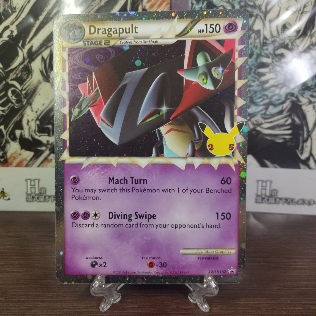 (Original Pokémon) Pokemon Trading Card Game. Celebrations. Dragapult ...