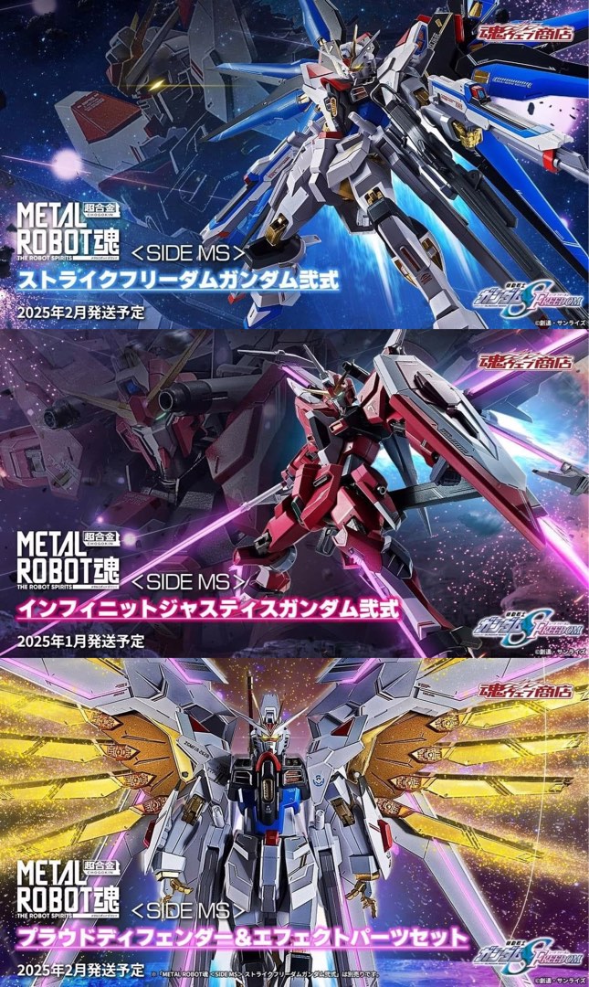 Second PO Premium Bandai Metal Robot Spirits Strike Freedom Gundam Type II, Infinite Justice ...