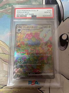 PSA 10 Charizard SAR Pokemon 151, Hobbies & Toys, Toys & Games on Carousell