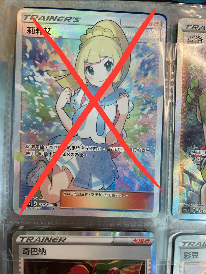 Ptcg 全部繁中版 密勒頓 帕路奇亞, 興趣及遊戲, 玩具 & 遊戲類 - Carousell