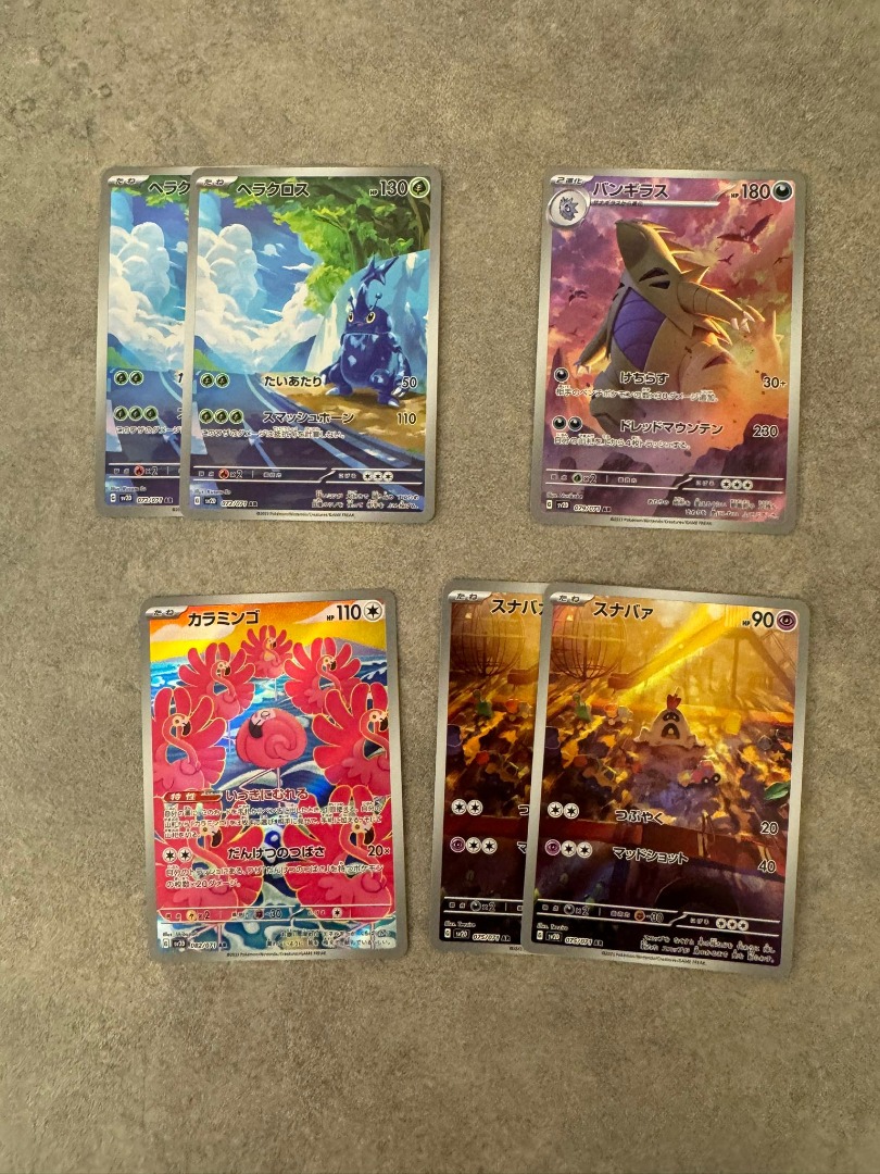 PTCG 寵物小精靈 寶可夢卡 日版 [SV2D] クレイバースト 碟旋暴擊 赫拉克羅斯 AR 班基拉斯 AR 沙丘娃 AR 纏紅鶴 AR, 興趣及遊戲, 玩具 & 遊戲類 - Carousell