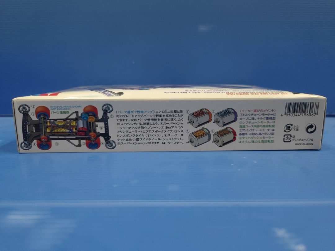 Rising Trigger 1997 Item 19606 Made in Japan, Hobbies & Toys, Toys ...