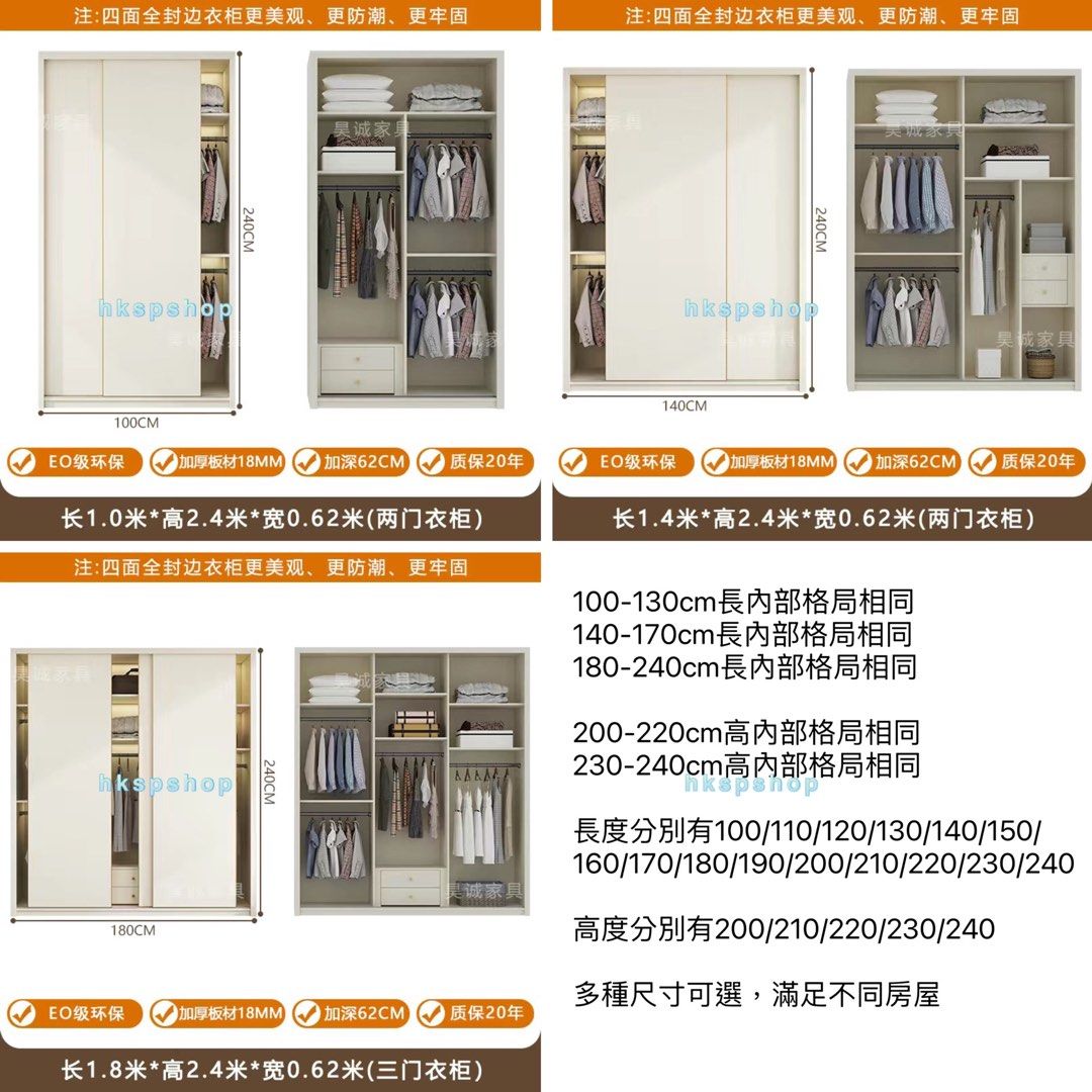 SP1157趟門衣櫃 大容量儲物櫃 內部帶抽屜櫃桶 臥室收納櫃 滑門衣櫃 加高加長款 實木歐鬆板一門到頂衣櫃 頂天立地櫃子全新包送貨 ...