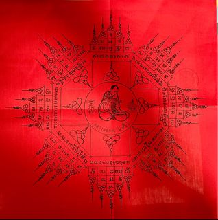 Master LP Kuay Wat Kositaran BE 2505 Thai Amulet, Hobbies & Toys ...