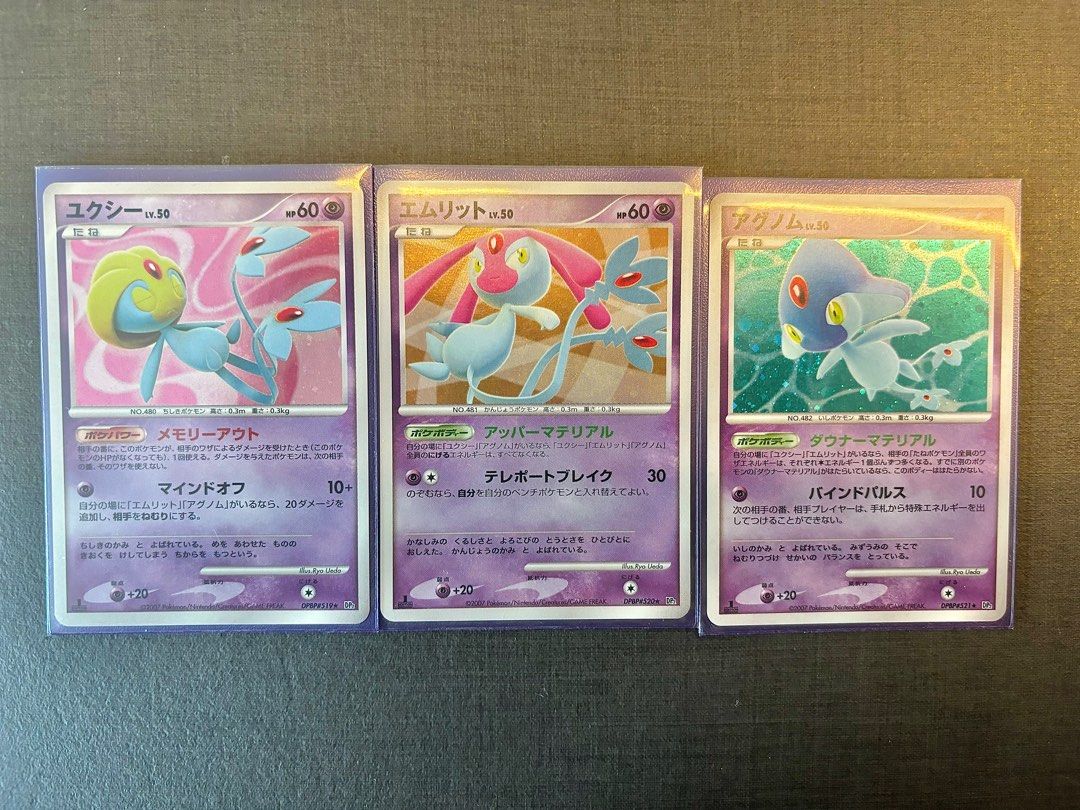 mesprit card set