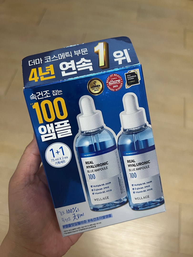 [現貨] WELLAGE 補濕精華 75ml x 2支 set, 美容＆個人護理, 健康及美容 - 皮膚護理, 面部 - 面部護理 ...