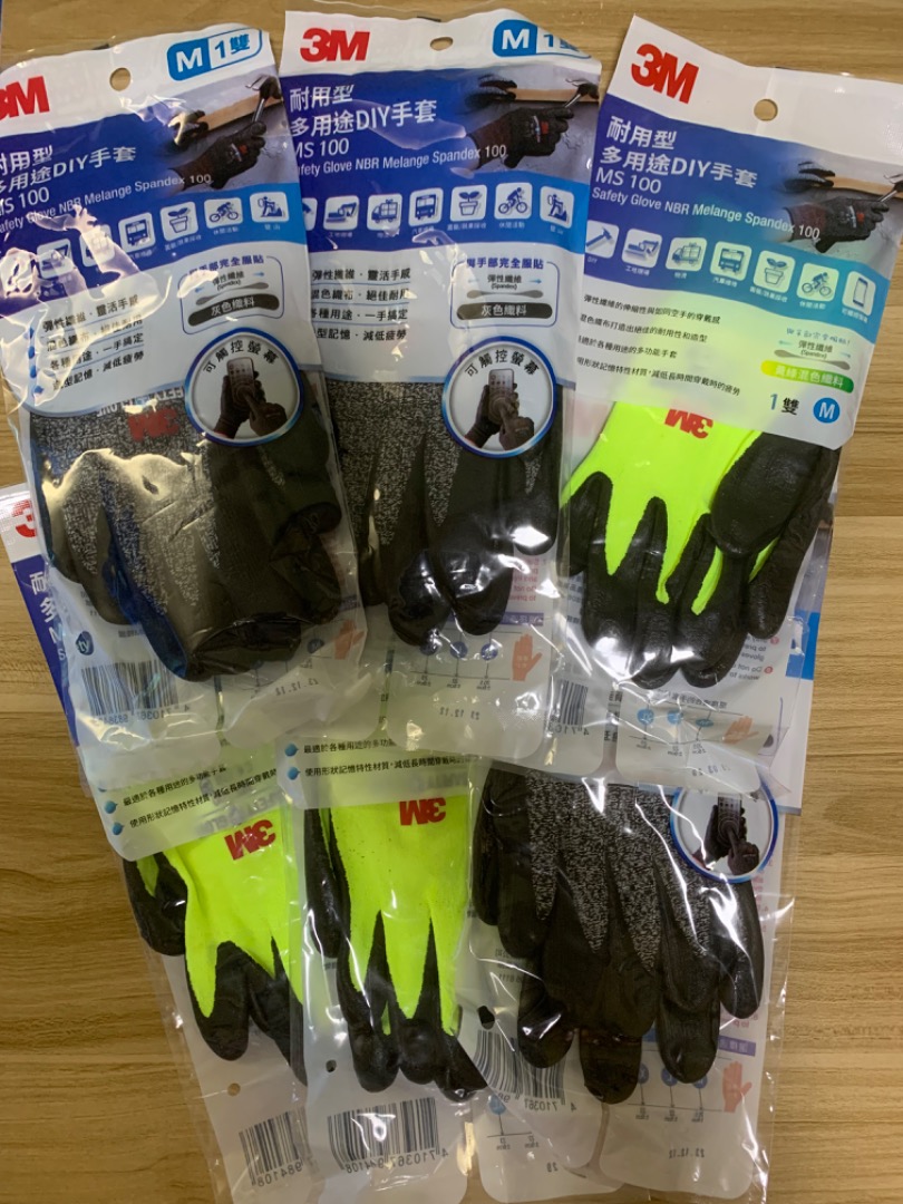 3M 耐用型多用途DIY手套 MS100 Safety Glove NBR Melange Spandex 100 中碼/M碼 可觸控屏幕, 女裝, 手錶及配件, 手套 - Carousell
