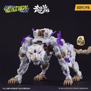 52TOYS INFINITYBOX IB-04 CHINESE GOLDEN DRAGON MEGABOX BEASTBOX ...