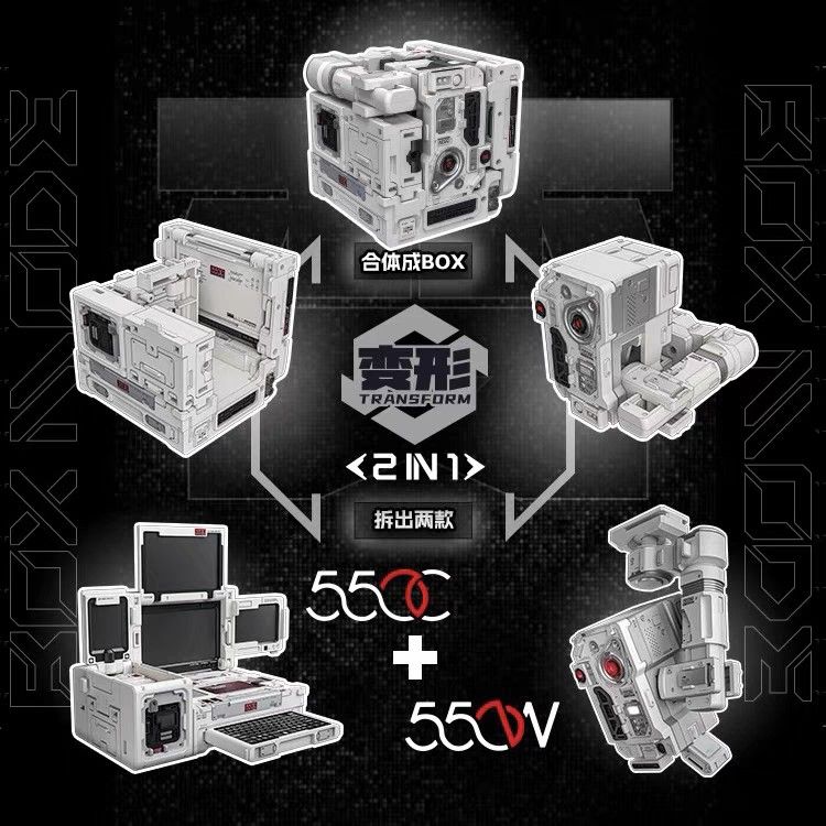 52TOYS INFINITYBOX IB-06 550C & 550W THE INTELLIGENT QUANTUM COMPUTER ...