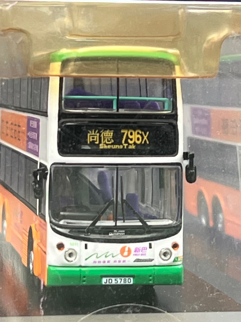 全新 正版 1/76 新巴 巴士 模型 FIRST BUS 1:76 路線 796X 尚德 車牌 KD5780 限量版 附證書 經典珍藏 未開 ...