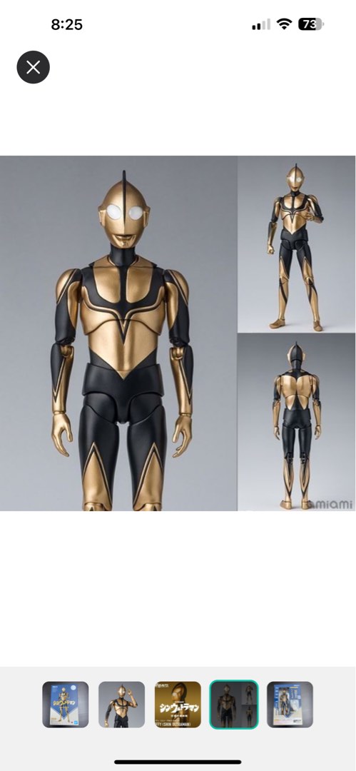 全新 日版 Bandai Ultraman SHF Zoffy 佐菲 庵野秀明超人之感蛋超人, 興趣及遊戲, 玩具 & 遊戲類 - Carousell