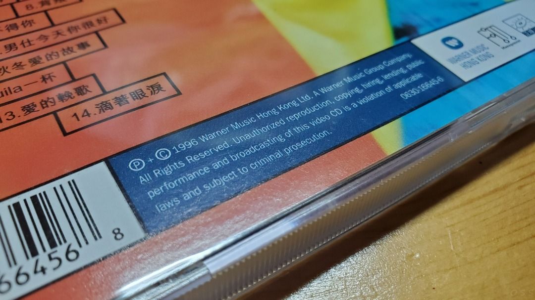 放不低 卡拉OK VCD》 Sammi 鄭秀文, 興趣及遊戲, 音樂、樂器 & 配件, 音樂與媒體 - CD 及 DVD - Carousell