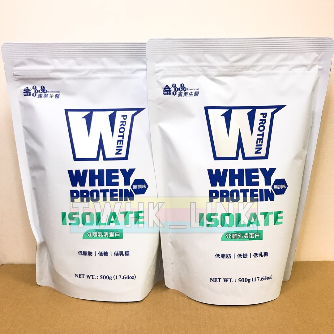 台灣直寄 義美生醫 W PROTEIN 分離乳清蛋白 500g x2包, 健康及營養食用品, 健康補充品, 健康補充品 - 保健食品，飲料和 ...