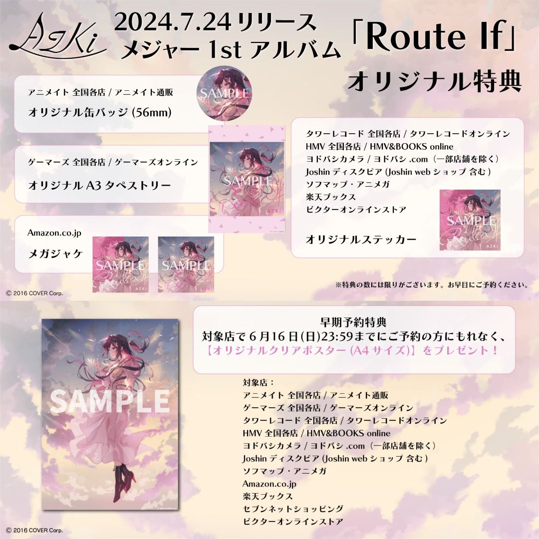 「預訂」[特典] hololive AZKi 1st Major Album CD 『Route If』 on Carousell