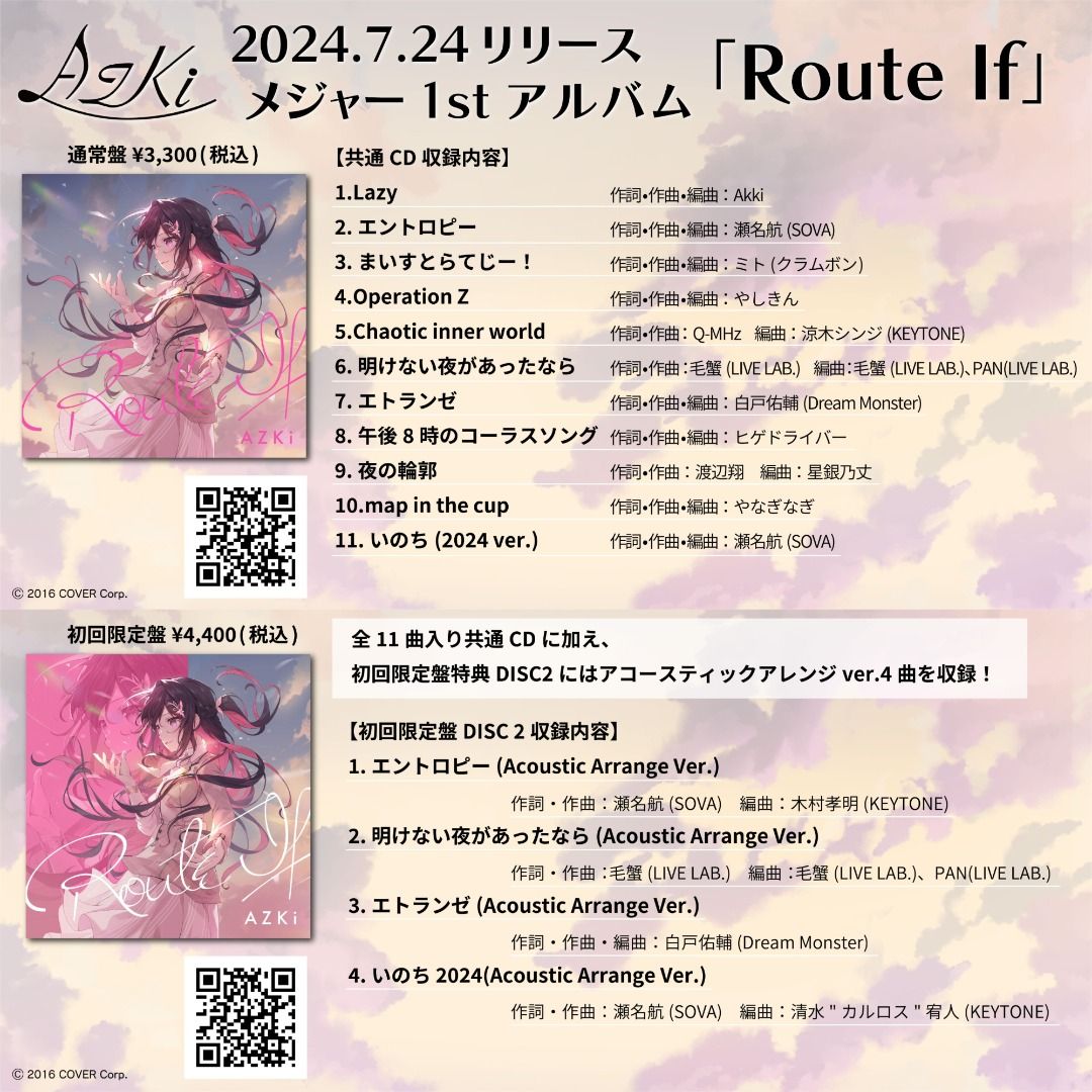 「預訂」[特典] hololive AZKi 1st Major Album CD 『Route If』 on Carousell