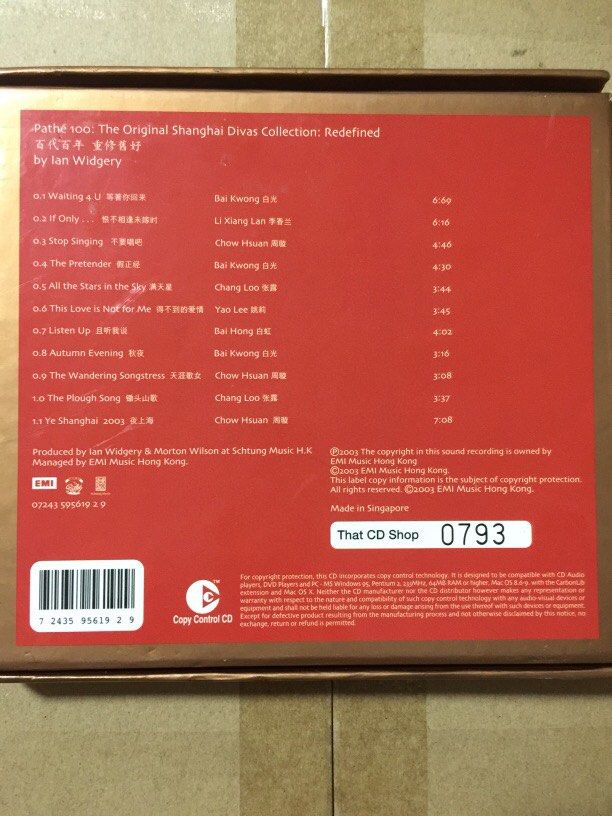 百代 old singer black Made in Singapore cd, Serial Number 0793, Hobbies ...