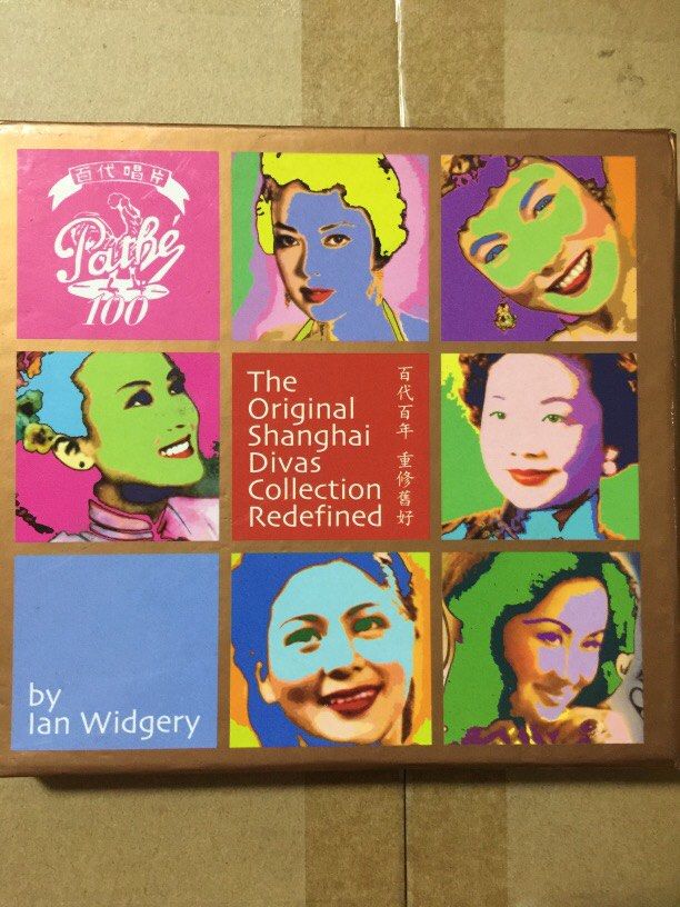 百代 old singer black Made in Singapore cd, Serial Number 0793, Hobbies ...