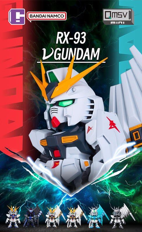 QMSV Mini RX-93 vGundam Nu Gundam ( Box of 1 / Set Of 8 ) - POPMART ...