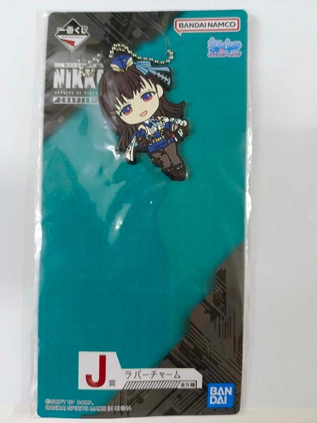 Bandai Ichiban Kuji Nikke Marian Rubber Charm Keychain (Prize J ...