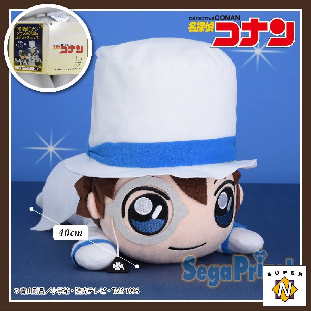 Detective Conan - Phantom Thief Kid (Kaitou Kid / Kaito Kuroba) Mega ...