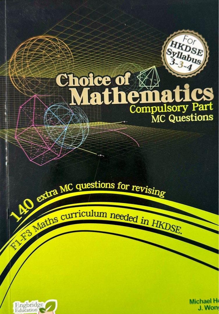 [DSE MATHS] Choice of Mathematics: Compulsory Part MC Questions | 數學選擇題 ...