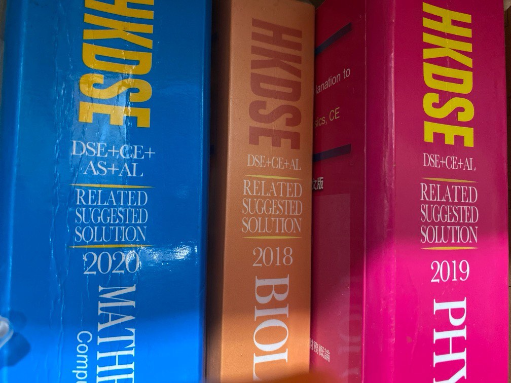 dse past paper po solution joint us joint-us 磚頭書 2018 2019 2020, 興趣及遊戲, 書本 & 文具, 教科書 - Carousell
