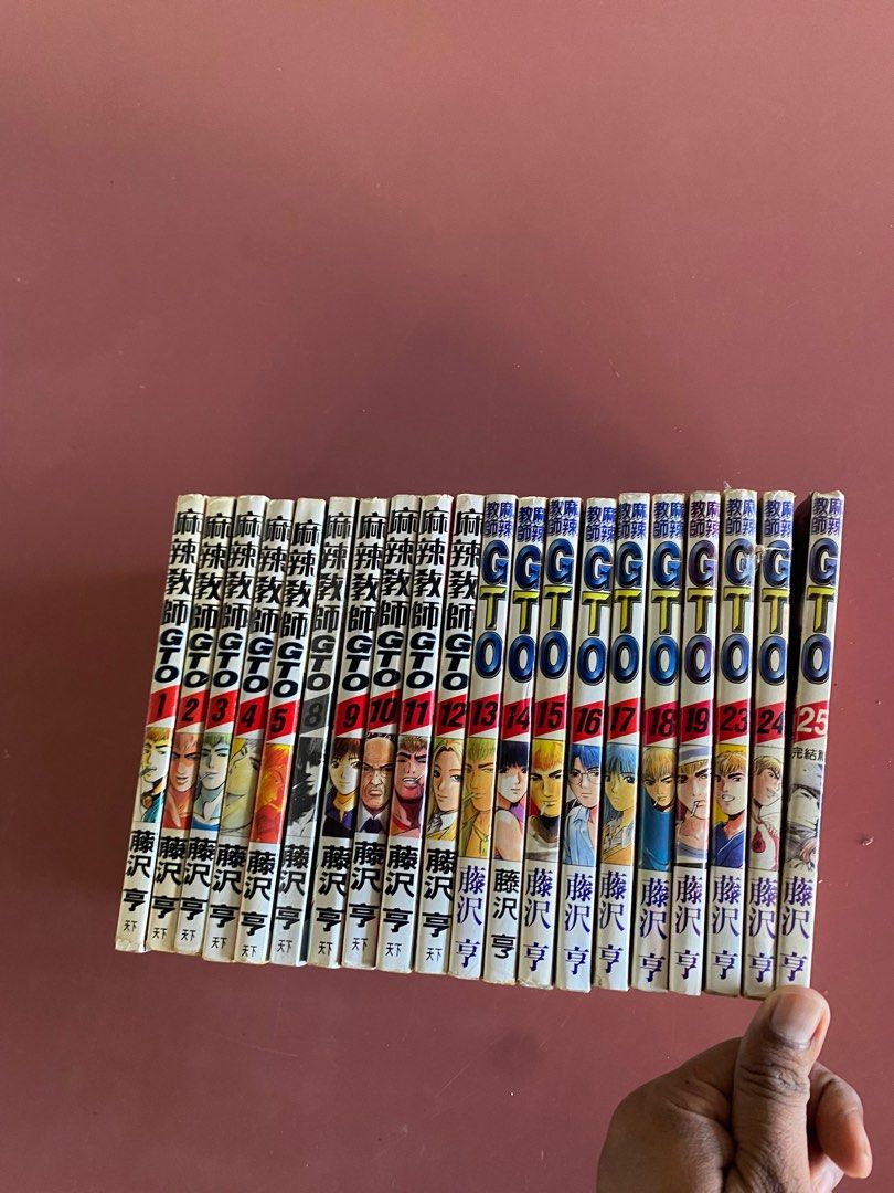 Great teacher onitzuka GTO comics, Hobbies & Toys, Books & Magazines ...