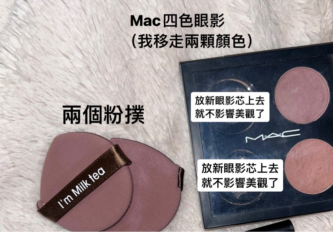 Mac 4色眼影！免運！Mac 4色眼影盒+2顆眼影+2個粉撲, 香水、美妝、保養, 眼部彩妝、保養在旋轉拍賣