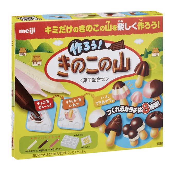 Meiji Kinokoyama DIY Chocolate Biscuit Kit (Japan), Food & Drinks, Packaged & Instant Food on ...