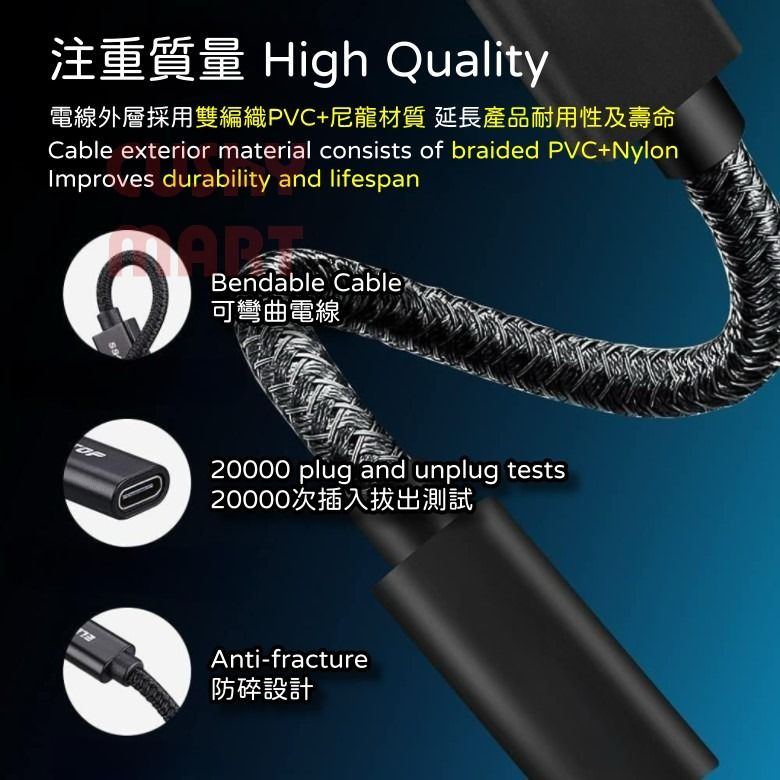 Metis - USB3.2 Gen2 Converter Cable Type-A(Male) to Type-C(Female)[0 ...