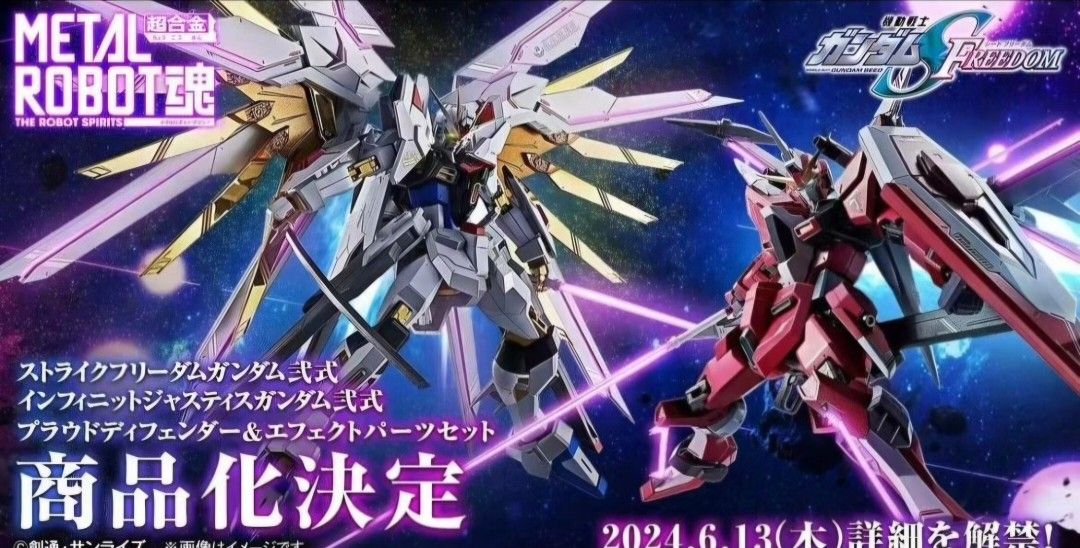 (RESERVED)Full set- Metal robot spirits Strike freedom gundam type (II ...