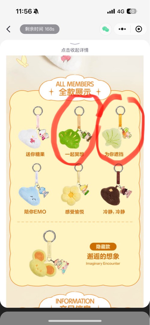 Popmart Dimoo Keychain, Hobbies & Toys, Toys & Games on Carousell