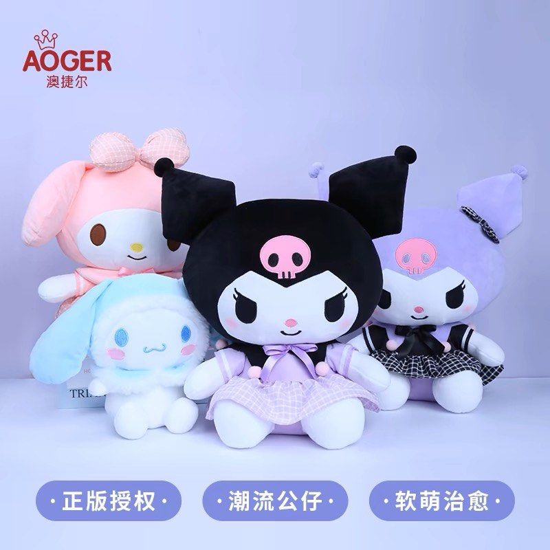 [PRE-ORDER] [diff sizes] Sanrio Kuromi Cinnamon roll My Melody soft toy ...